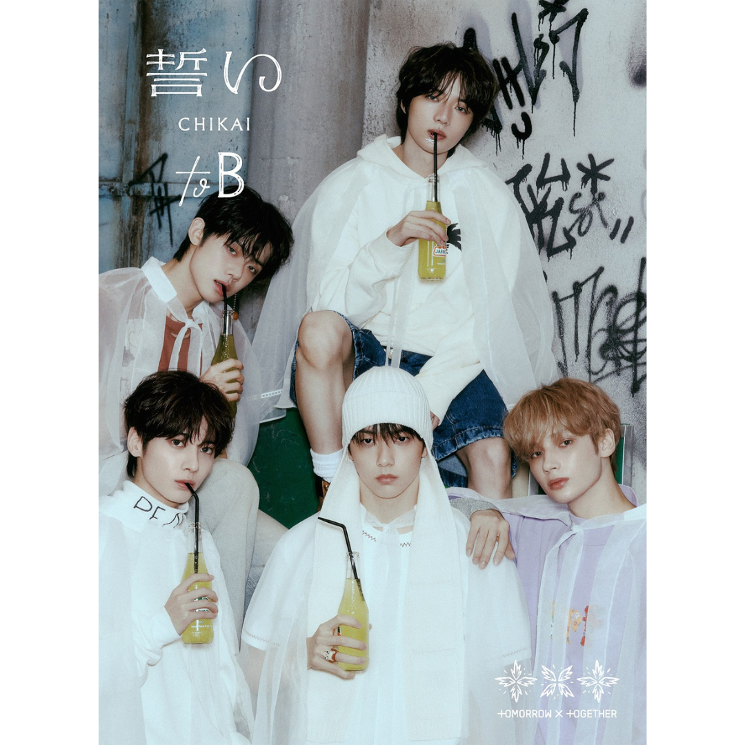 TXT CHIKAI 誓い Weverse Shop JAPAN Limited Edition | UK Kpop Shop – chuchucherry